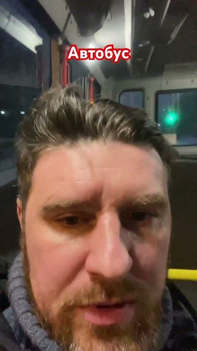 Персональный Автобус с водителем Пустой автобус Youtube