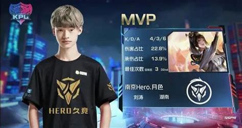 重庆狼队月色之前哪个队的 腾蛇电竞