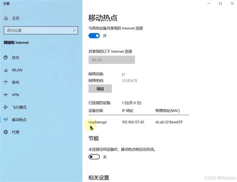 树莓派学习记录 Csdn博客