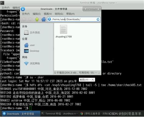 头歌大数据作业二：搭建hadoop环境及hdfs hadoop开发环境搭建头歌答案 csdn博客