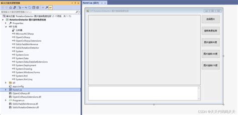 C Rotationdetector 图片旋转角度检测sdcbrotationdetector Csdn博客