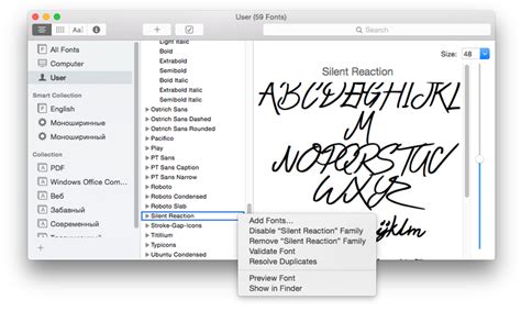 Как установить шрифт на Mac инструкция и видео
