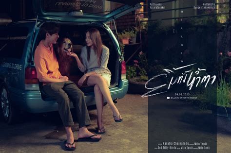 หูเคลือบทองคำ เศร้าแทบขาดใจ แต่ยัง “ยิ้มทั้งน้ำตา” Single ใหม่จาก Billkin