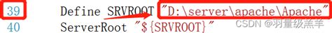 windows下apache安装步骤（一看就会） windows安装apache csdn博客