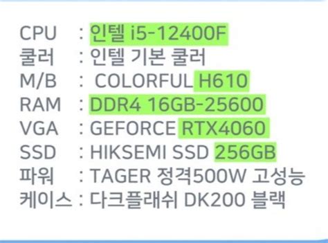 롤 Fps드랍 질문입니다 지식in
