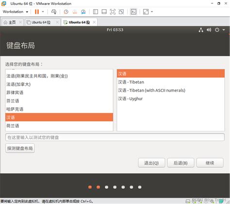 ubuntu18 04安装配置orb slam3 ubuntu18 04 orbslam3 csdn博客