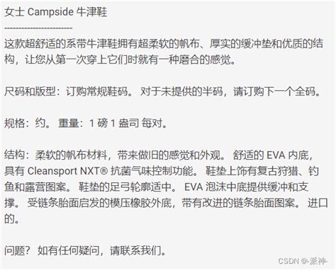 Langchain大型语言模型llm应用开发五：评估langchain Chain Apply Predict Csdn博客