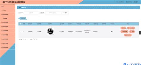 ssm毕设项目基于vue的高校学生社团管理系统756g1（java vue mybatis maven mysql sprnig） 基于vue