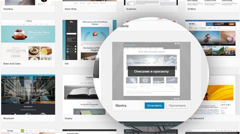 Как установить шаблон Wordpress на сайт 3 способа