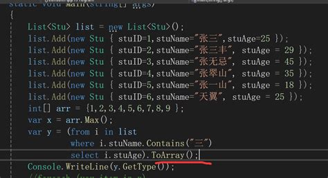 数据持久化第三课 Linq查询 Csdn博客