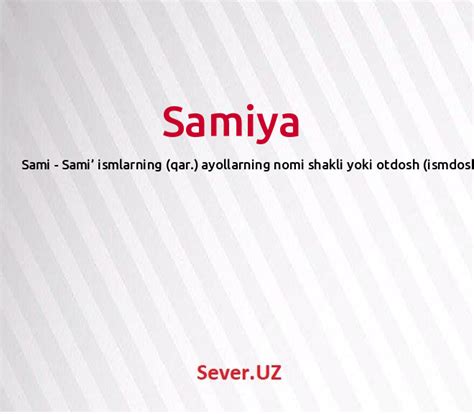 Samiya Ismlar Manosi