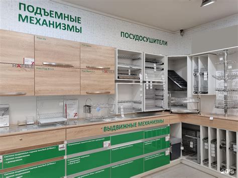 Глобал мф мебельная фурнитура 80 фото