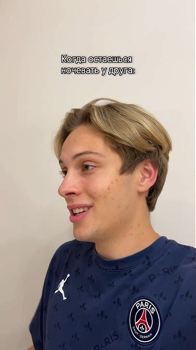 Когда остаешься ночевать у друзей Youtube