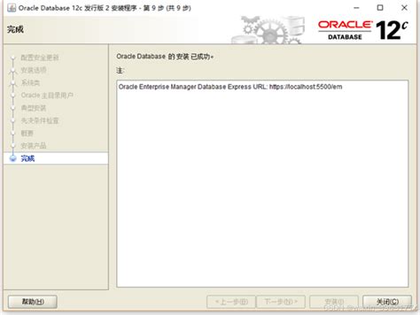 Oracle12c安装windowswindows安装oracle12c Csdn博客