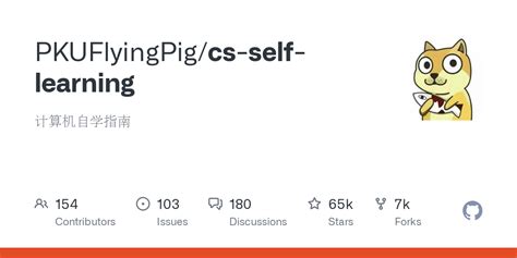 cs self learning docs 编译原理 CS md at master PKUFlyingPig cs self learning GitHub