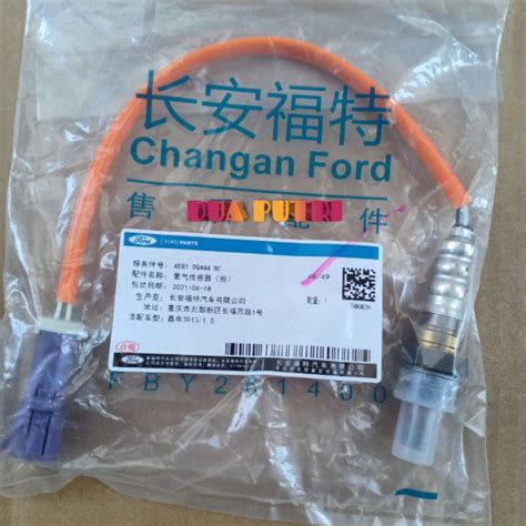 Jual Sensor O2 Oxigen Oksigen Knalpot Bawah Ford Fiesta Shopee Indonesia