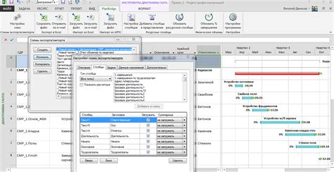 Как связать с реальной жизнью план вашего проекта в Ms Project