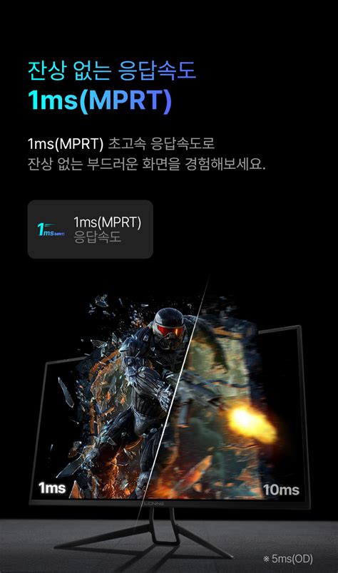 주연테크 X32f 165 32인치 게이밍 모니터 주연테크 공식 쇼핑몰