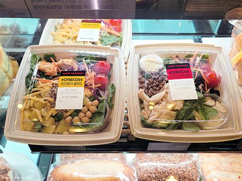 파스쿠찌 샐러드 런칭 그릴드 치킨 시저 샐러드