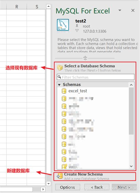 最新 mysql for excel的安装教程与功能介绍 mysql add in for microsoft office 插件 csdn博客