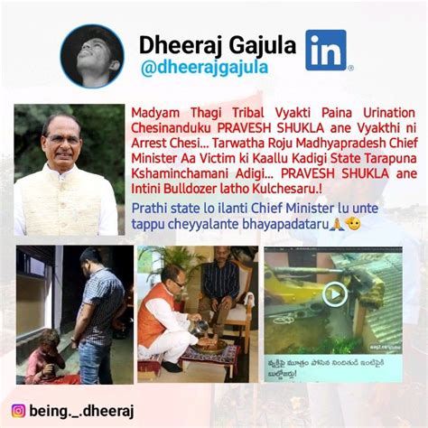 Dheeraj Gajula On Linkedin 🫡🙏