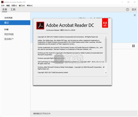 Adobe Acrobat Reader Dc 2018中文下载 附安装教程 安下载