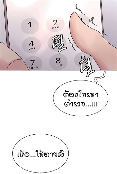 อ่านการ์ตูน Sex Stop Watch 112 Th แปลไทย อัพเดทรวดเร็วทันใจที่ Kingsmanga