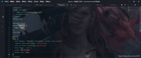 设置vscode背景图片 Vscsode Csdn博客