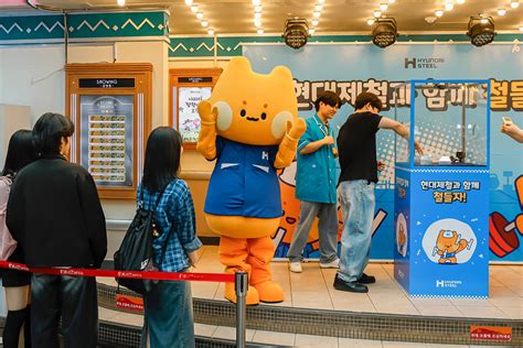 현대제철 미디어룸 모먼트
