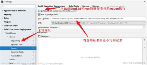 报错 could not transfer artifact org springframework boot spring boot