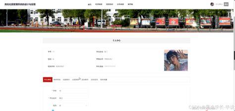 2025毕设springboot高校社团管理系统的设计与实现程序 论文 基于springboot的高校社团管理系统的设计与实现论文 csdn博客