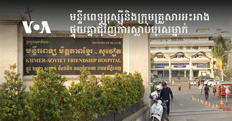 មនទរពទយ រសស នង ករម គរសរ អអង ផទយគន ជវញ ករ សលប បរស មនក