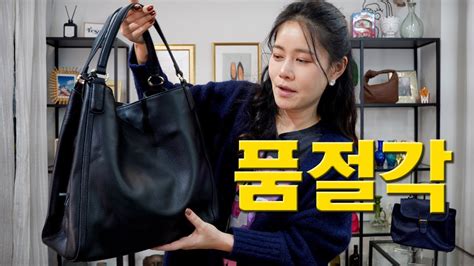 진짜 들기 좋은 가방 품절되기전에 하세요 태슬투핸들백 테소로 라이브 영상 Youtube