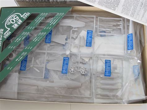 Fujimi Nakajima J N GEKKO Neu gemäss Beschreibung in Oberdorf BL für CHF mit