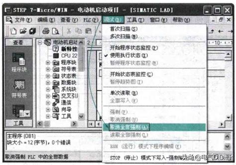 博图导入的程序用step7读出 step7 micro win编程软件简单操作步骤，很详细 weixin 39927508的博客 csdn博客