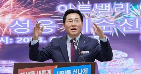 박경귀 아산시장 당선 무효대법 선거법 위반 벌금 1500만원