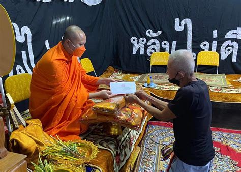 12 กองบุญโพธิจิต วัดตำหนัก เพื่องานสาธารณสงเคราะห์