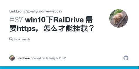 win10下RaiDrive 需要https怎么才能挂载 Issue 37 LinkLeong go aliyundrive webdav GitHub