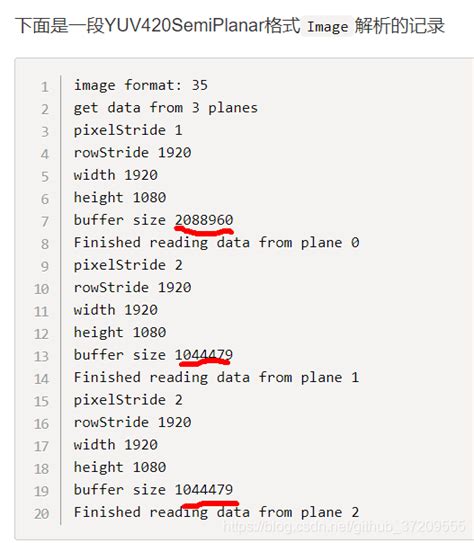Android下摄像头yuv数据获取与h264编码（ffmpeg、x264）总结 叼奶嘴的锅包肉