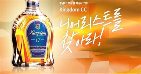 골프존 스크린골프 니어리스트를 찾아라 이벤트