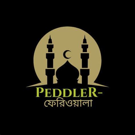 Peddler ফেরিওয়ালা
