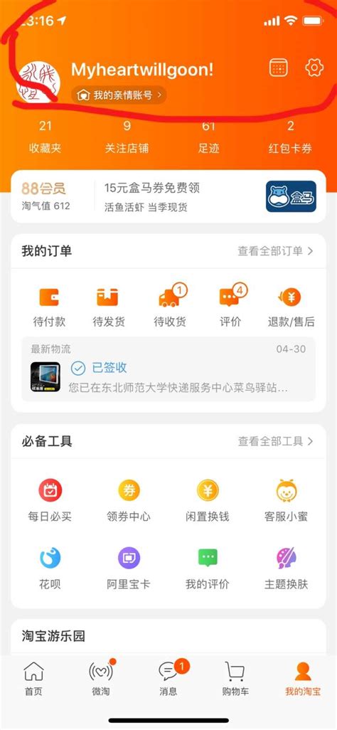 app 组件设计规范 mr hope