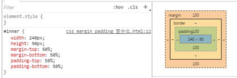 Css Margin Padding之百分比css Padding 怎么取高度的百分比 Csdn博客
