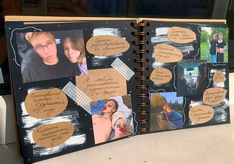 Фотоальбом для парня на год отношений Памятный альбом для друга Страницы альбома Милые открытки
