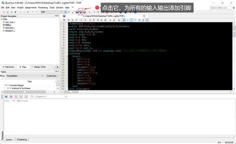 Verilog交通灯设计fpgade2esp2c35f672c6）基于de2的verilog交通信号灯代码 Csdn博客
