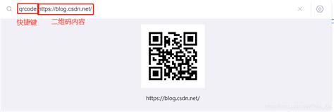 超实用的浏览器插件csdn插件快速搜索引擎、去广告、各种网页开发插件csdn 插件 Csdn博客