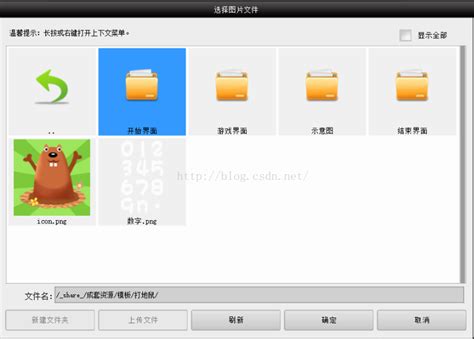 Html5实战之100行代码实现《打地鼠》html打地鼠游戏代码 Csdn博客