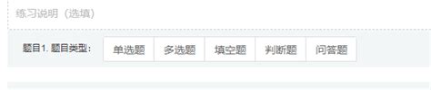 练习库 GitBook