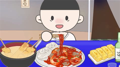 드디어 백수 탈출인줄 알았는데 대반전 포장마차 먹방 Asmr 애니먹방 Animation Mukbang Youtube