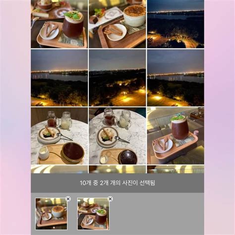 이미지 합치기 어플로 사진 여러 장을 한 장으로 붙이기 아이폰 갤럭시 Perfect